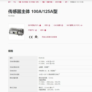 基恩士夹钳式流量计传感器 FD-R125 FD-R80 FD-R50 正品实拍 议价-阿里巴巴