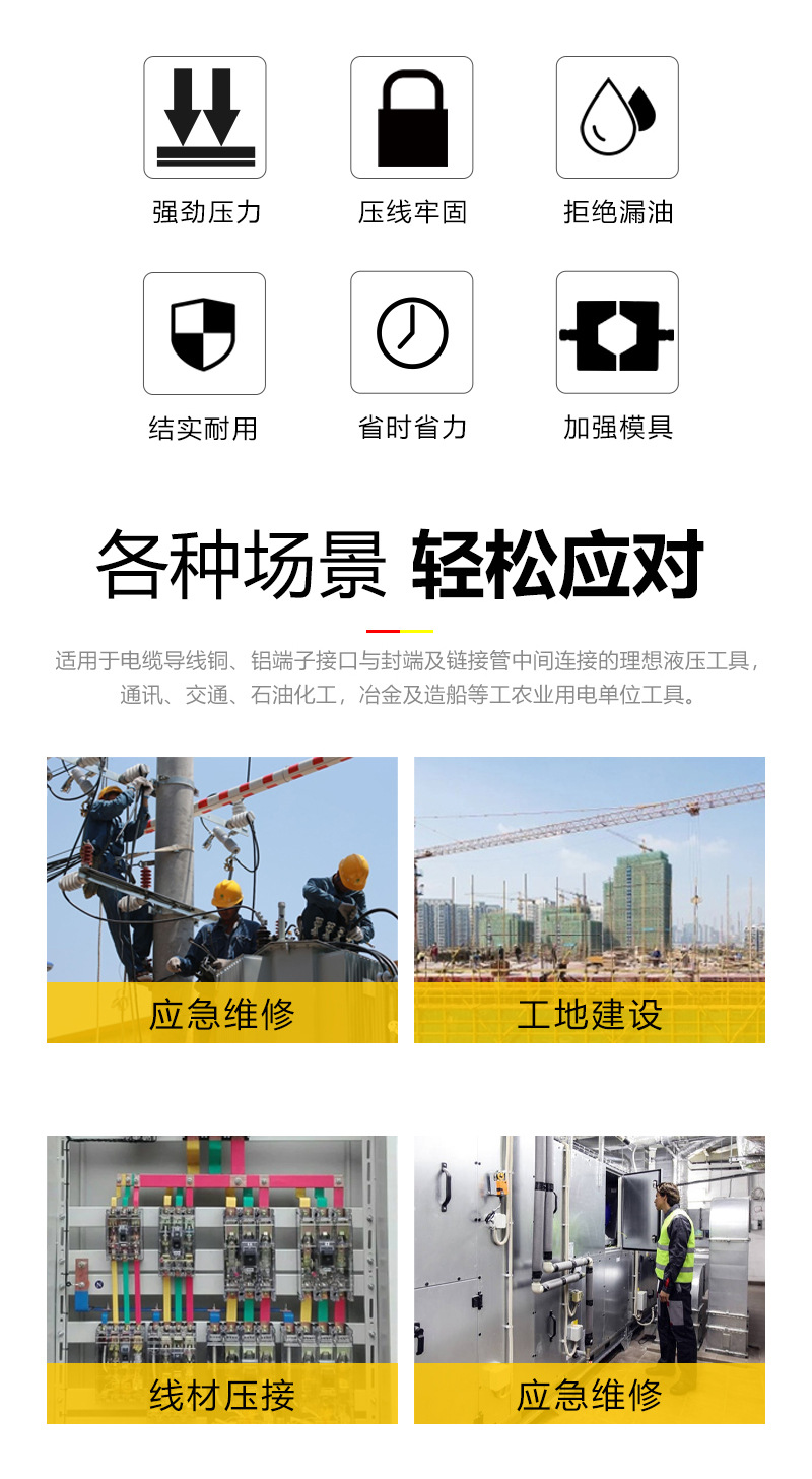 玉环整体精品手动液压钳YQK-70/120/240/300铜铝鼻压接线厂家直销-阿里巴巴