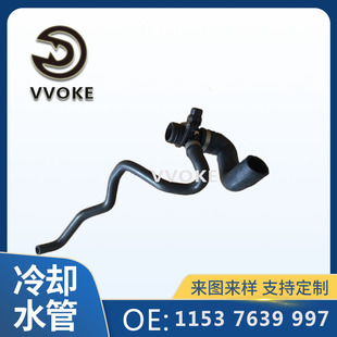 11537639997 工厂供应汽车暖风水管11537603512水箱注塑法兰 997-阿里巴巴