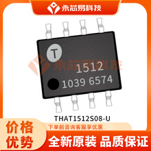 1512芯片-1512芯片批发、促销价格、产地货源 - 阿里巴巴