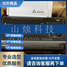 【台达dvp24ec】_台达dvp24ec品牌/图片/价格_台达dvp24ec批发_阿里巴巴