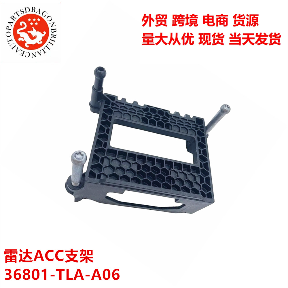 广州市广园致友汽配城龙曜汽配经营部_阿里巴巴旺铺