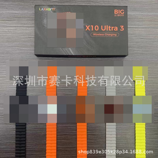 X10 Ultra3智能手表 健康监测 游戏 计步多运动模式 蓝牙接听查找-阿里巴巴