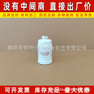 2435600 1141762 AEU2147L 0009831625 0004465121 F57248 GF282-阿里巴巴