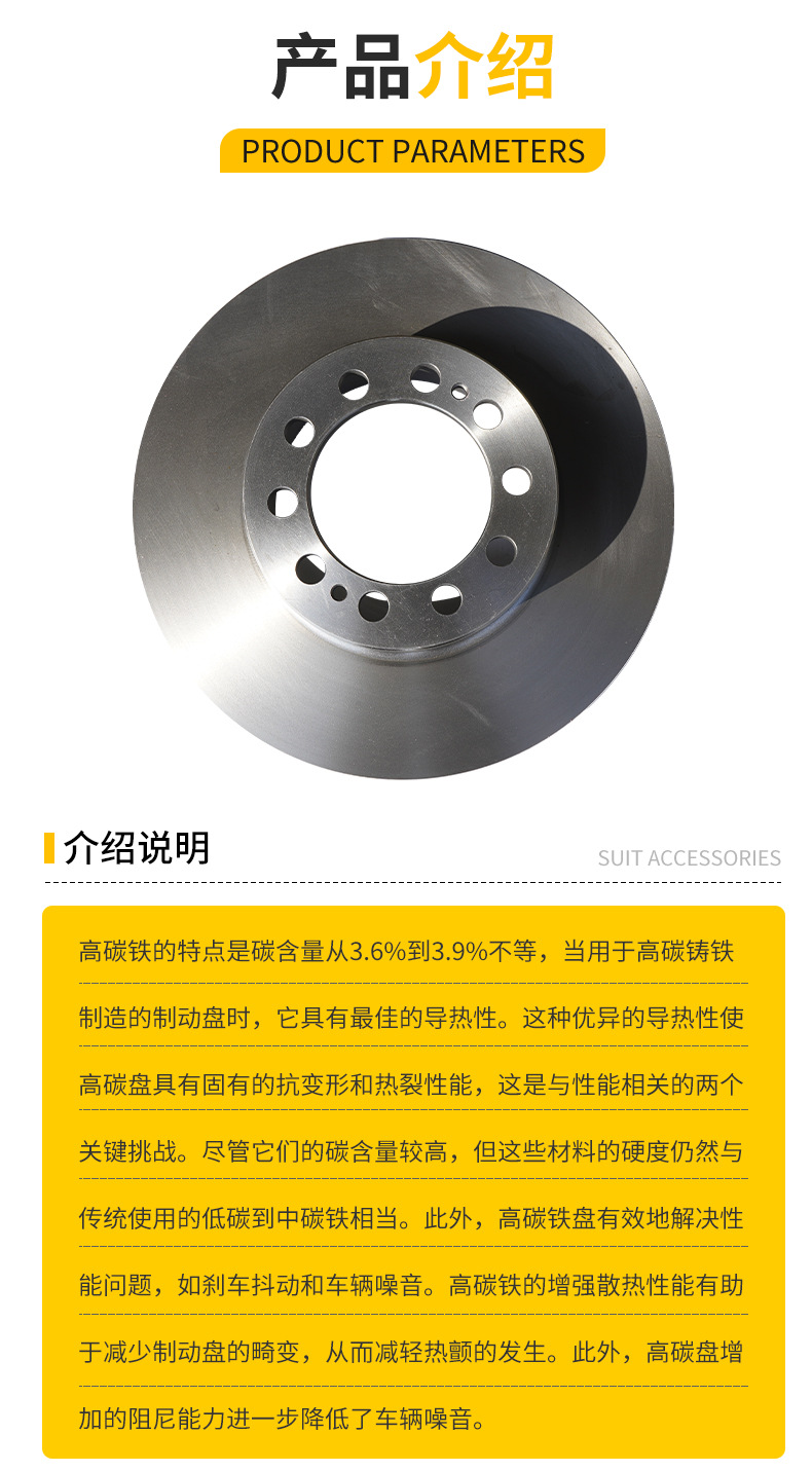现货批发卡车刹车盘厂家供应卡车配件适用Scania Neoplan高碳制动-阿里巴巴
