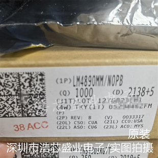 LM4890MM LM4890MM/NOPB 封装VSSOP8 音频放大器IC-阿里巴巴