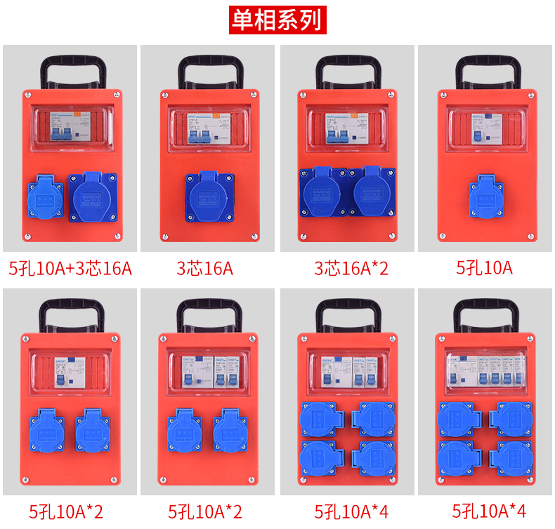 kt手提式临时工地二三级配电箱便携式塑料防水工业插座箱380V检修-阿里巴巴