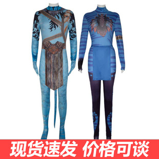 阿凡达2水之道cos服涅提妮紧身连体衣演出服cosplay服装全套现货-阿里巴巴