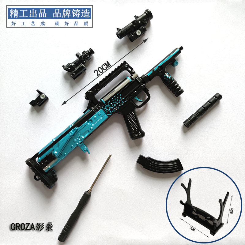 和平精英吃鸡98K AKM突击步枪 GROZA SCAR-L M24 M416 MK14-阿里巴巴