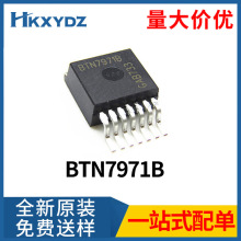 btn7971b电机驱动芯片-btn7971b电机驱动芯片批发、促销价格、产地货源 - 阿里巴巴