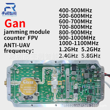 433mhz频段Anti UAV jammer module模组50W射频反制gan模块-阿里巴巴