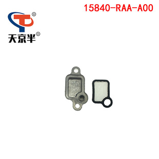 适用本田思域/雅阁过滤器总成/CRV可变气门正时滤波15840-RAA-A00-阿里巴巴