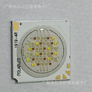 COB1919灯珠rgbw 50W四合一 cob光源大功率led灯珠-阿里巴巴