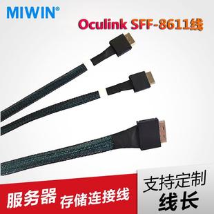 安费诺OculinkSFF-86118X转2*SFF-86114XPCIe3.0NVMe线服务器专用-阿里巴巴