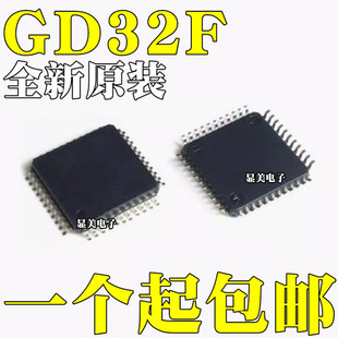 GD32F205RKT6 GD32F303RCT6 GD32F303RET6 GD32F303RGT6芯片QFP64-阿里巴巴
