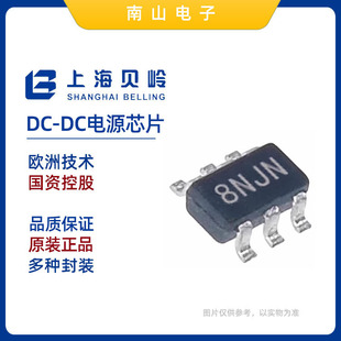 上海贝岭BL BL8036CS8TR DC-DC电源芯片 4.2-16V ESOP-8封装-阿里巴巴