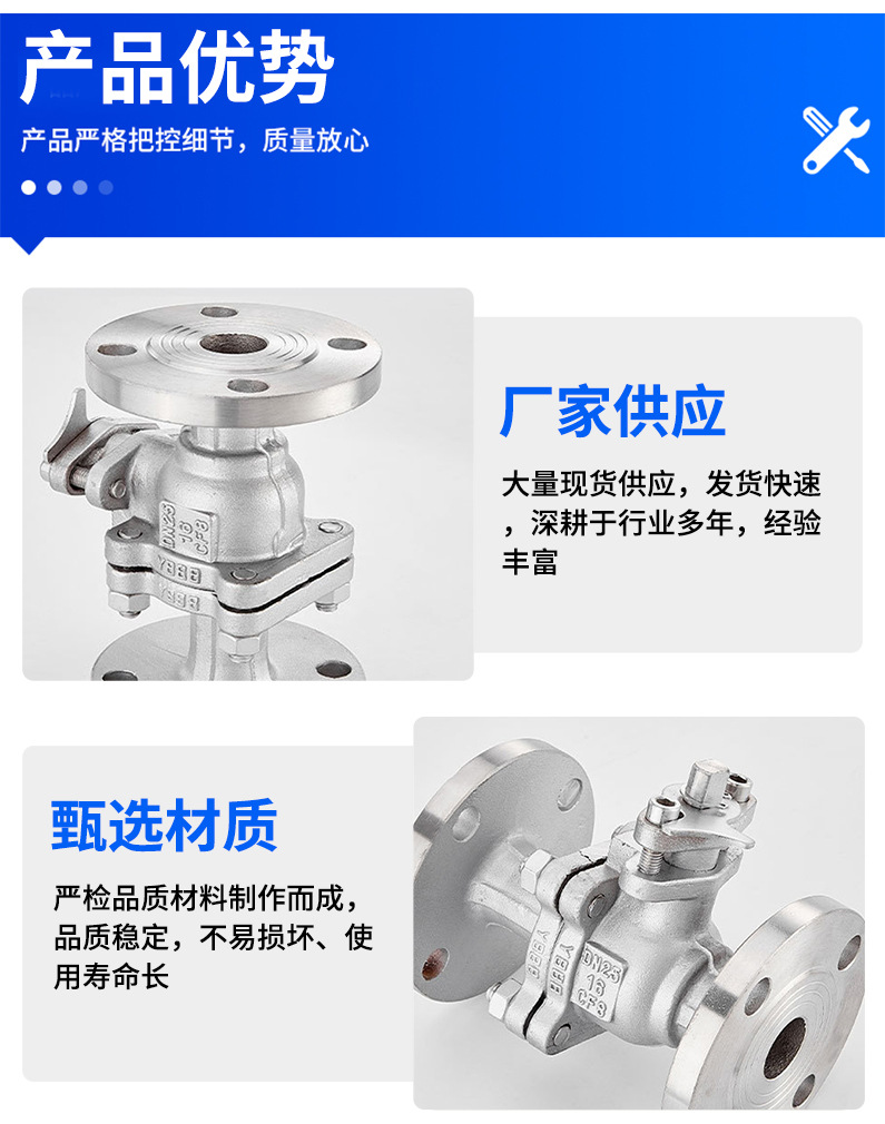 厂家Q41F-16P高压球阀铸钢304316不锈钢法兰球阀手动燃气球阀DN15-阿里巴巴