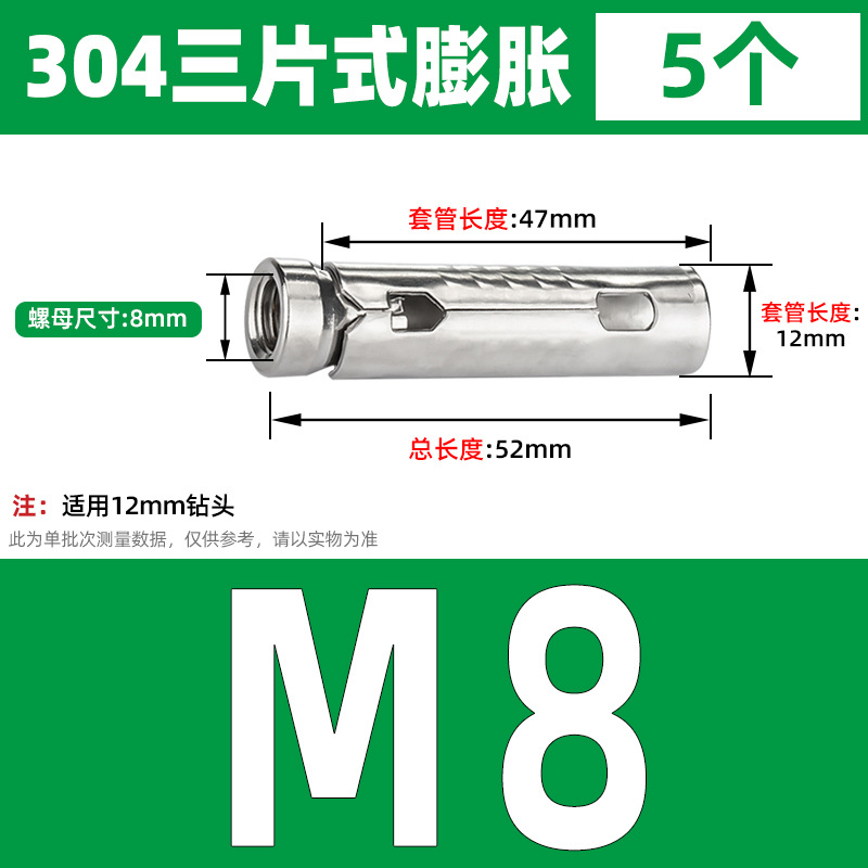 304不锈钢鱼鳞膨胀管三片式壁虎内膨胀螺丝吊顶拉爆螺栓M6M8-M12-阿里巴巴
