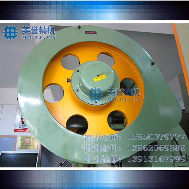 冲床【沃得精机】 J21-125吨 开式固定台冲床以旧换新 冲床可置换-阿里巴巴