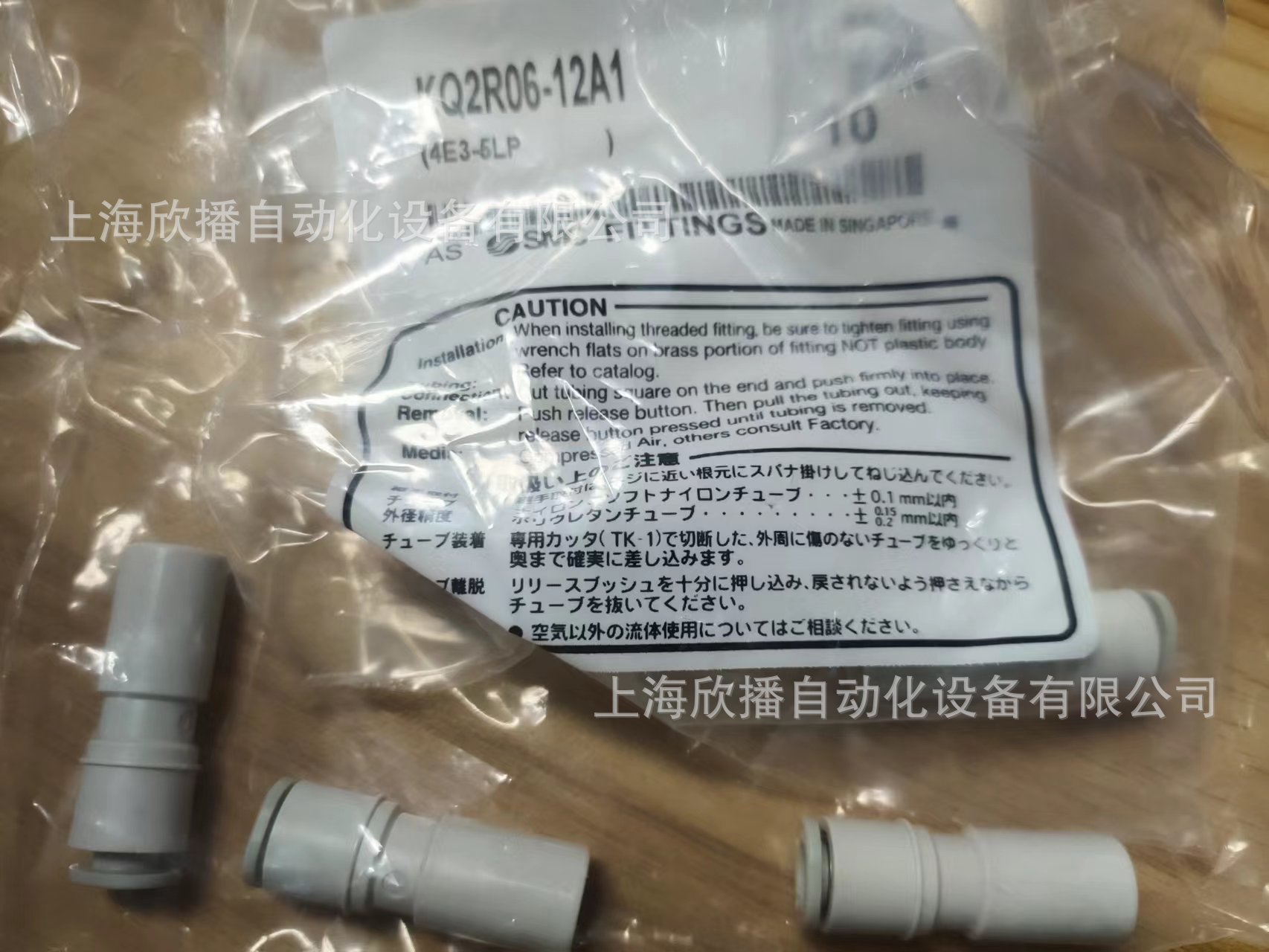 SMC原装KQ2R06-12A1快换接头椭圆型释放套不锈钢插管减径接管现货-阿里巴巴