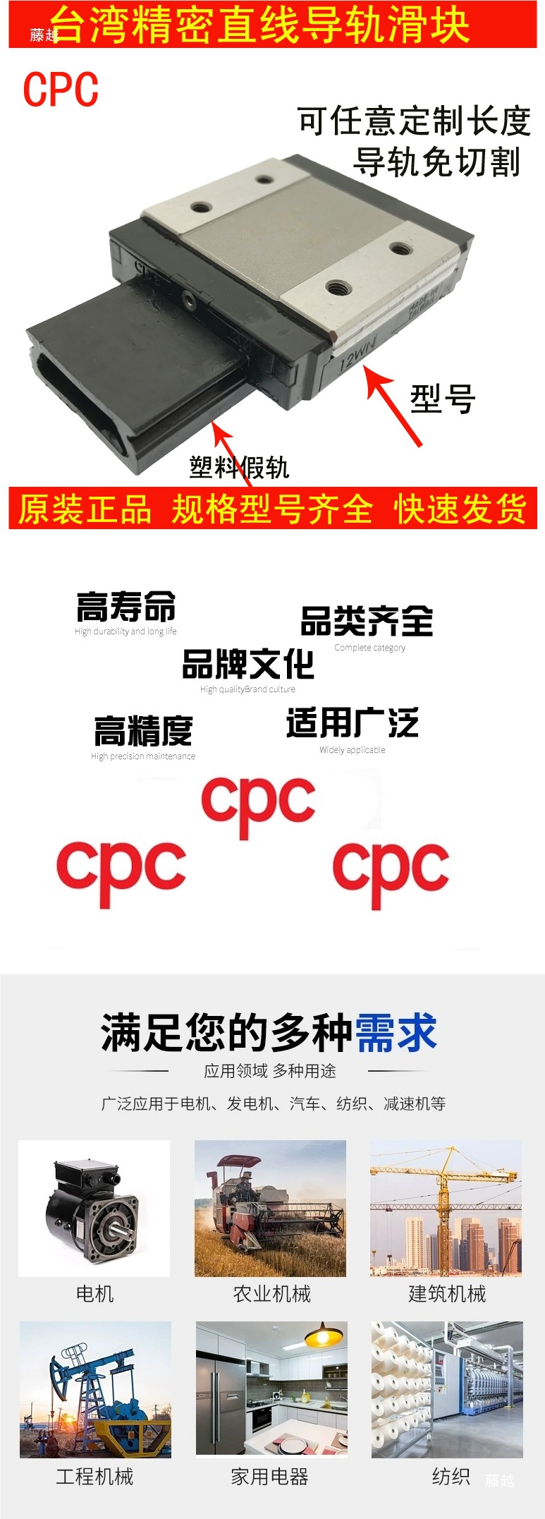 CPC直线导轨滑块MR7/9/12/15MN/ML/WN/WL 微型线性滑轨小导轨-阿里巴巴