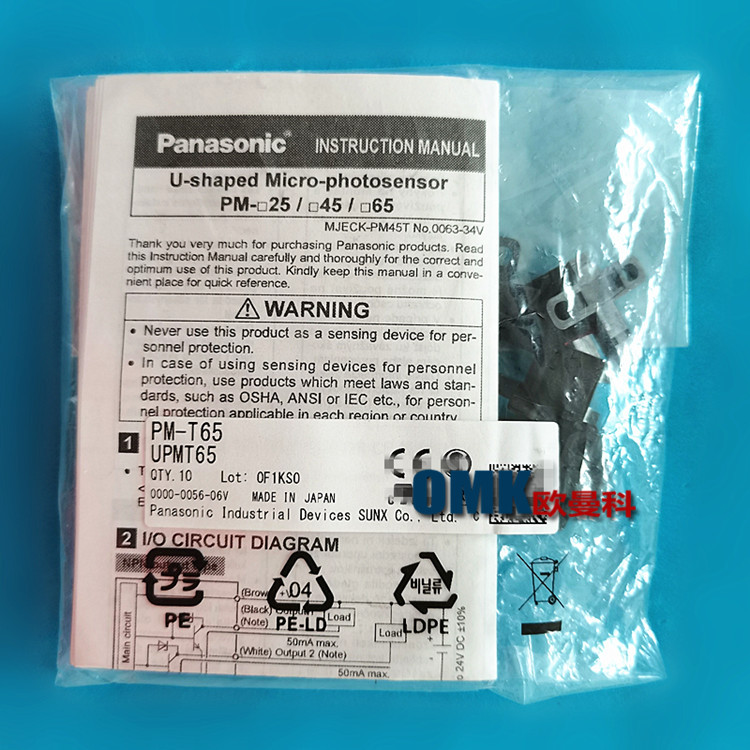 松下光电传感器PM-T65/PM-T65-P插件式开关可配连接器-阿里巴巴