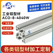 【40*40铝型材】_40*40铝型材品牌/图片/价格_40*40铝型材批发_阿里巴巴