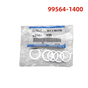 99564-1400 适用于马自达6 5 3 2 CX-3 5 7 8 垫片(5片)995641400-阿里巴巴