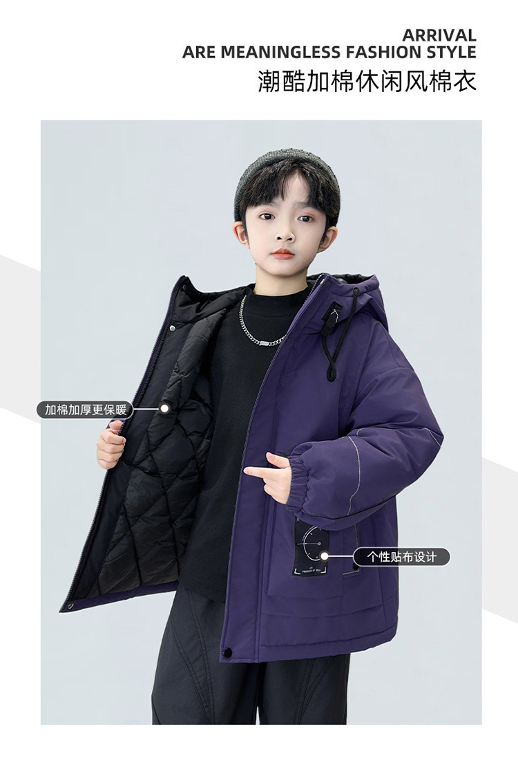 男童加棉外套连帽棉服冬天2025新品夹棉衣中大儿童男孩加厚棉袄-阿里巴巴