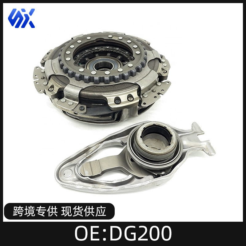 适用大众奥迪斯柯达7速双离合器套件DQ200 0AM198140L 602000600-阿里巴巴