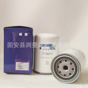 供应21192875冷却液滤芯P21192875 WF2096 P552096冷却液滤清-阿里巴巴
