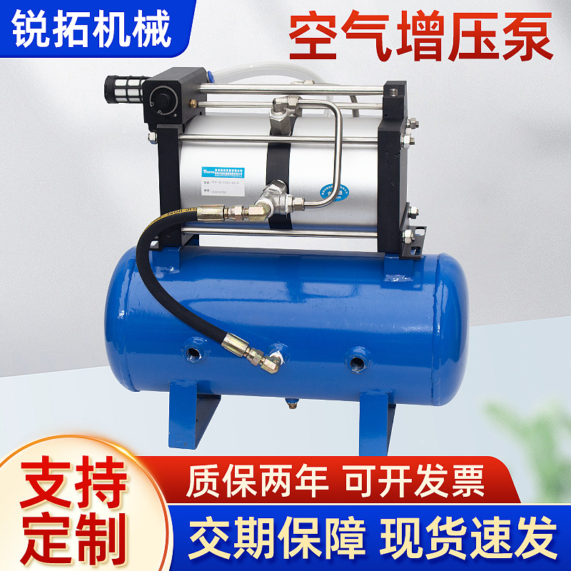 Pipe pneumatic compressed air booster pump valve gas hot runner ...