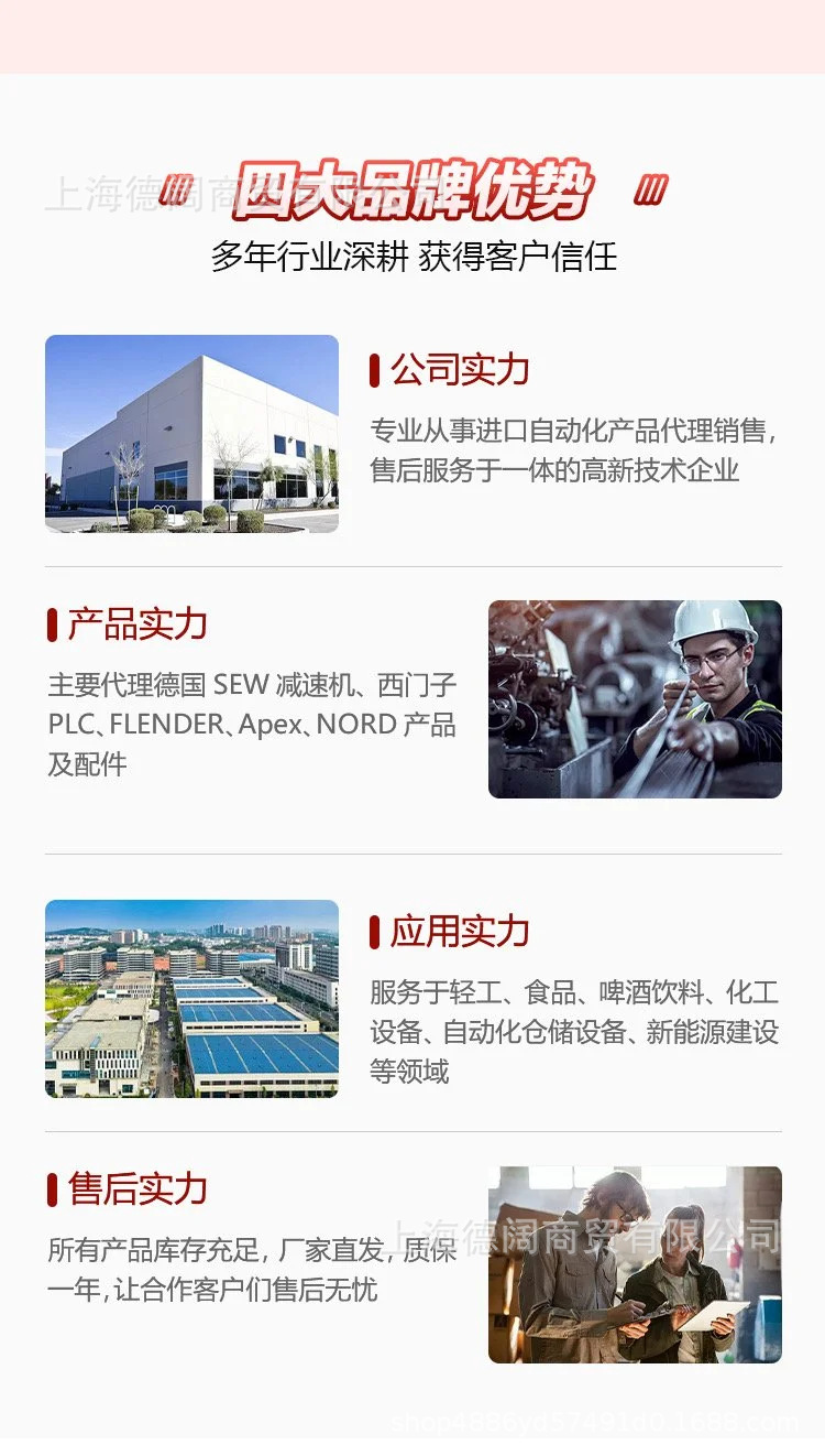 德国SEW减速机KA127/T DRN225S4/BE32/AL/DH赛威伞齿轮减速电动机-阿里巴巴