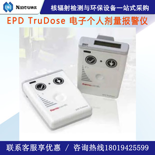 美国热电EPD TruDose BG系列电子个人剂量率计辐射报警监检测仪器-阿里巴巴