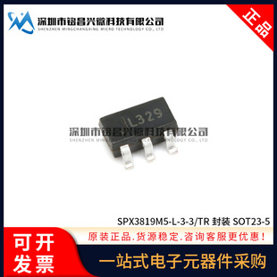 SPX3819M5-L-3-3 贴片SOT23-5 丝印L3** 3.3V 500mA 低压差稳压器-阿里巴巴