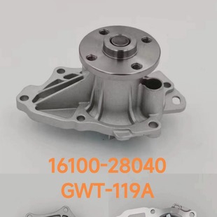 16100-28040 161000H030定制水泵T-134 GWT-119A 1AZ 2AZ 佳美2.4-阿里巴巴