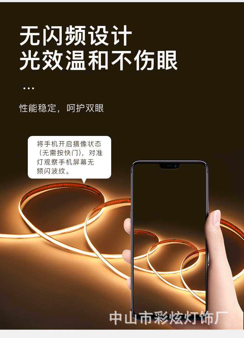 cob灯带24v低压灯带320d冰蓝光led灯带金黄光软灯条彩光客厅橱柜-阿里巴巴