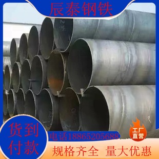 螺旋管Q235B螺旋钢管DN200*8 DN250*10 DN300*10DN400DN500DN600-阿里巴巴