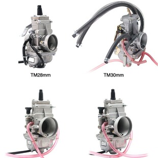 摩托车化油器Mikuni FLAT SLIDE CARB VM TMX28 30 32 34 TM 24mm-阿里巴巴