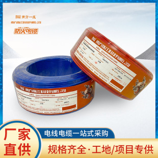南方珠江一线电线BVR BV2.5/4平方 铜芯国标家装阻燃多股绝缘电线-阿里巴巴