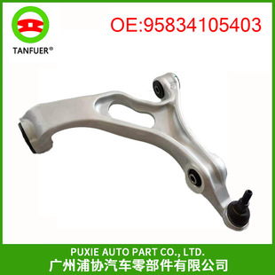 下部控制臂臂球接头前右 适用奥迪Q7 95834105403-阿里巴巴