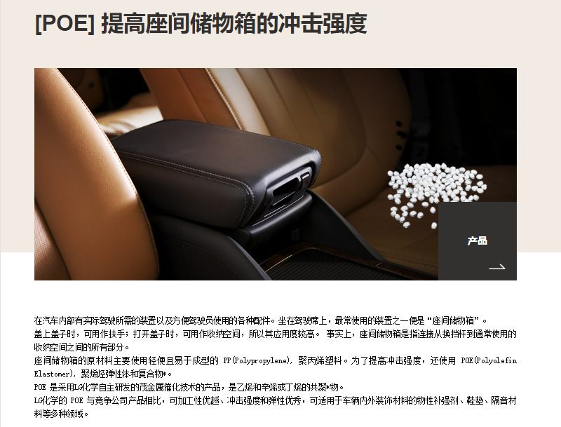 POE韩国LG化学 LC175 透明耐高温 增韧级聚烯烃 挤出级电线电缆-阿里巴巴