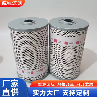 工程机械发电机组FF178 256835 P550043柴油滤芯-阿里巴巴