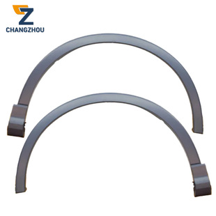 适用2019-22奥迪Q3前轮眉83A853718AGRU 83A853717AGRU-阿里巴巴