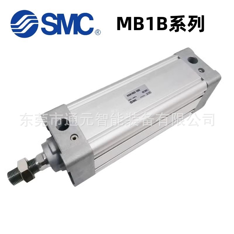 SMC标准气缸MB1B/MDB1B32/40/50/63/80/-25-50-75-125-150-500Z-阿里巴巴