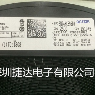 SN74HC595DR SOP-16 TI原装进口现货-阿里巴巴