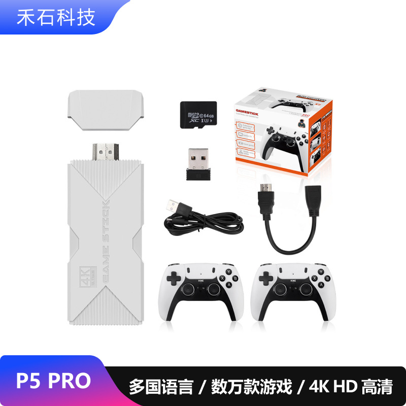 Factory direct sale P5 PRO home TV game console PSP arcade game PS1 ...