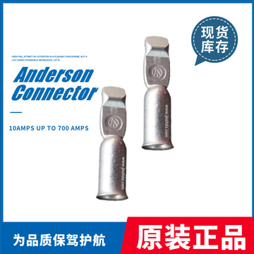 5900-BK安德森Anderson镀银端子100%原装正品现货-阿里巴巴