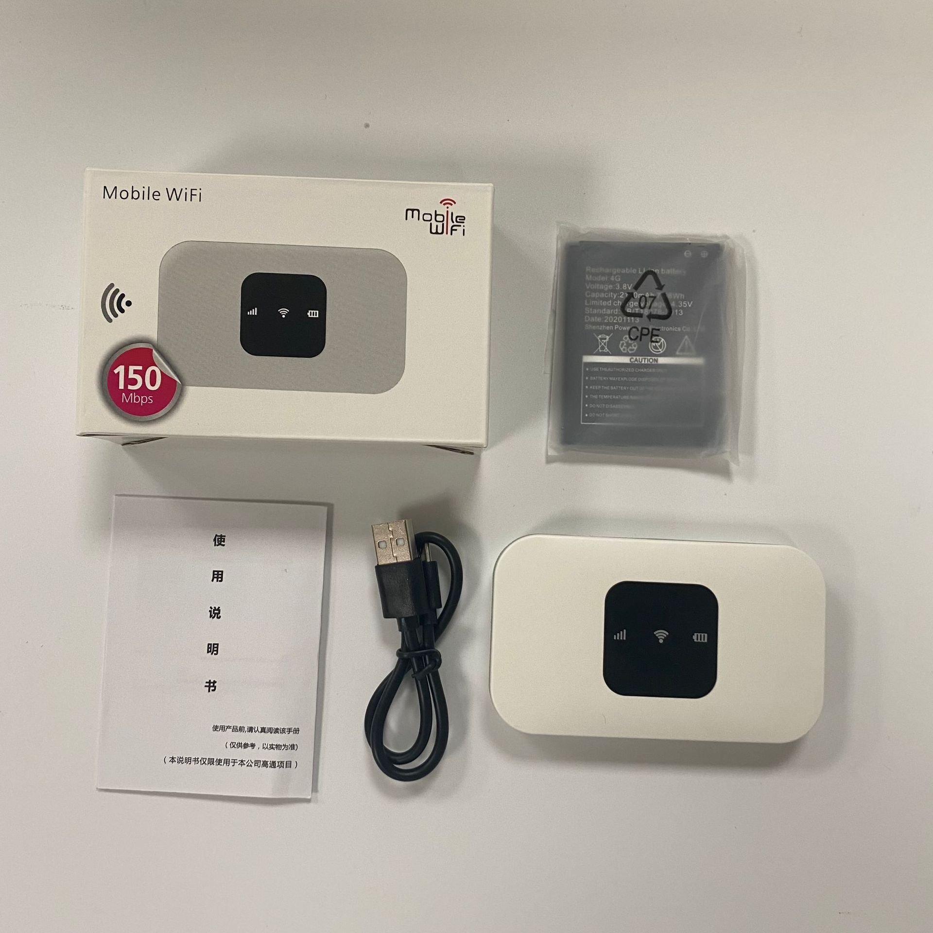 4G路由器MF800随身wifi车载便携移动Mifi可拆卸电池款B1/3/5/40-阿里巴巴