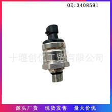 m11壓力傳感器-m11壓力傳感器批發、促銷價格、產地貨源 - 阿里巴巴